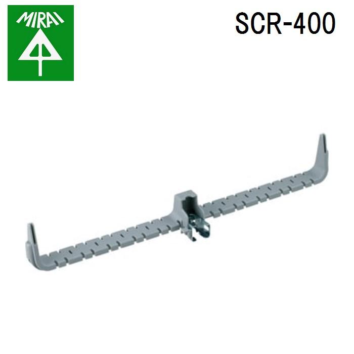 未来工業 SCR-400 ケーブルハンガー(ラックタイプ) 10個 MIRAI :scr-400:住設と電材の洛電マート Yahoo!店 ...