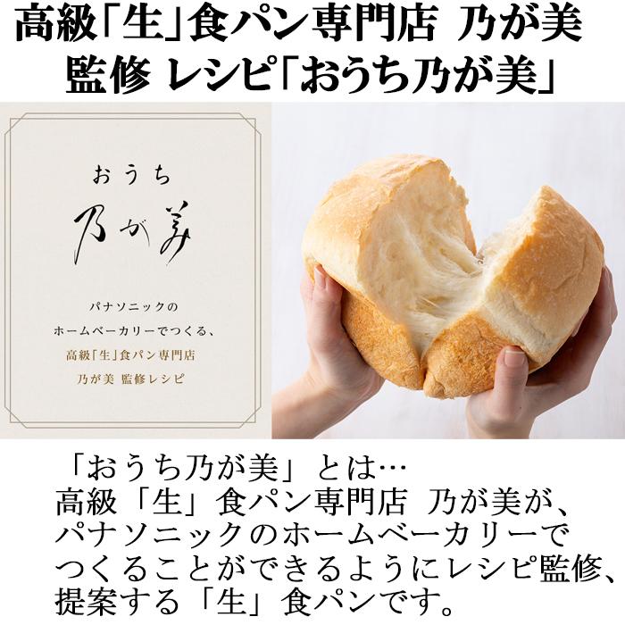 Bistro（Panasonic） パナソニック SD-MDX4-K ホームベーカリー ビストロ ブラック 1斤タイプ パン焼き機 Bistro キッチン家電 Panasonic 爆買 ...