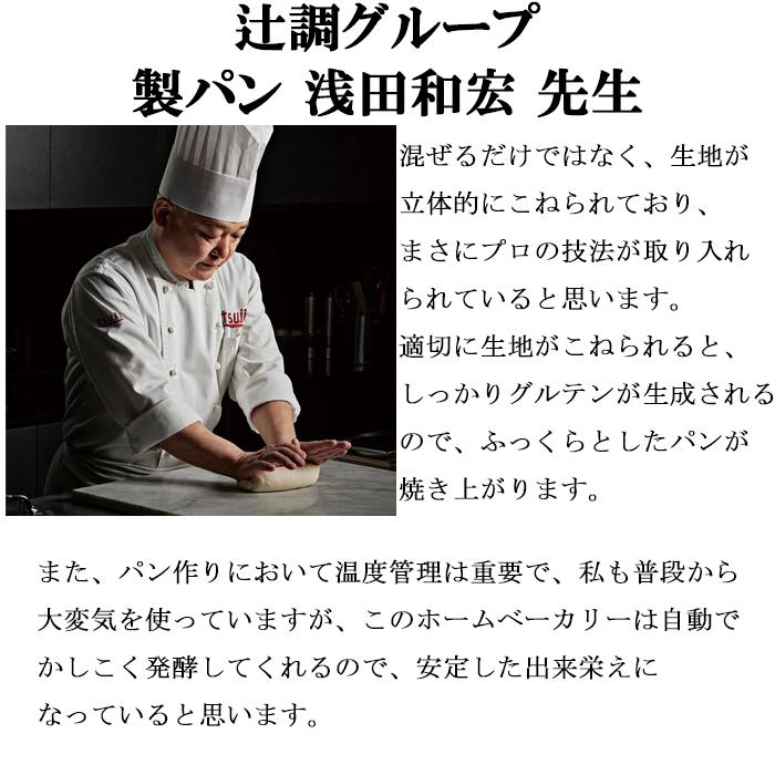 Bistro（Panasonic） パナソニック SD-MDX4-K ホームベーカリー ビストロ ブラック 1斤タイプ パン焼き機 Bistro キッチン家電 Panasonic 爆買 ...