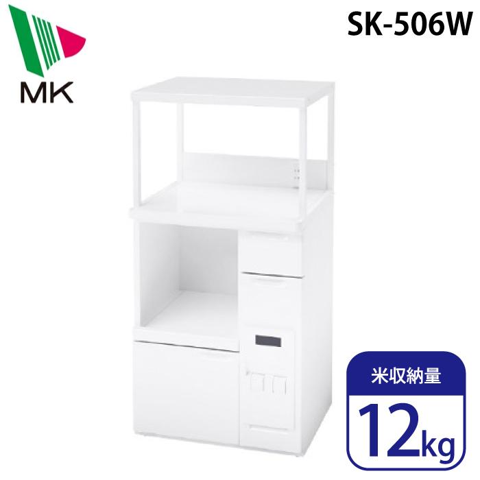 エムケー精工 SK-506W 米びつ付きレンジ台 鋼板製 米収納量12kg スライドテーブル付 コンセント付 ワンタッチ計量 組立式 MK ...