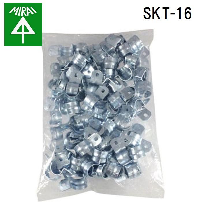 未来工業 SKT-16 鉄片サドル 100個 MIRAI : 住設と電材の洛電マート Yahoo!店 - 通販 - Yahoo!ショッピング