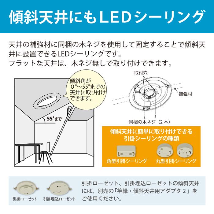 ホタルクス SLDC12K22SG LEDシーリング リモコン付 〜12畳 調色 調光 ホタルック機能 LED常夜灯 照明 フェードオフ機能 ...