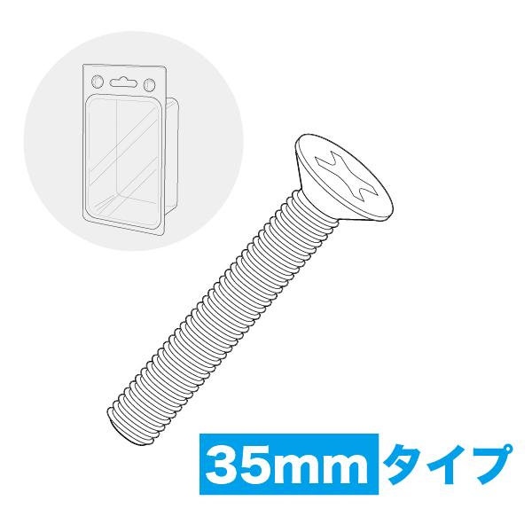 JEFCOM ジェフコム SV-435SP P-PACK ISOサラ小ネジ（ステンレス） : 住設と電材の洛電マート Yahoo!店 - 通販 - Yahoo!ショッピング