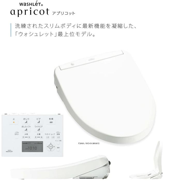ウォシュレット（TOTO） TOTO TCF4713R#NW1 温水洗浄便座 アプリコット F1 ホワイト ウォシュレット リモコン付き 瞬間式トイレ 抗菌 トートー : 住設と電材の洛電 ...