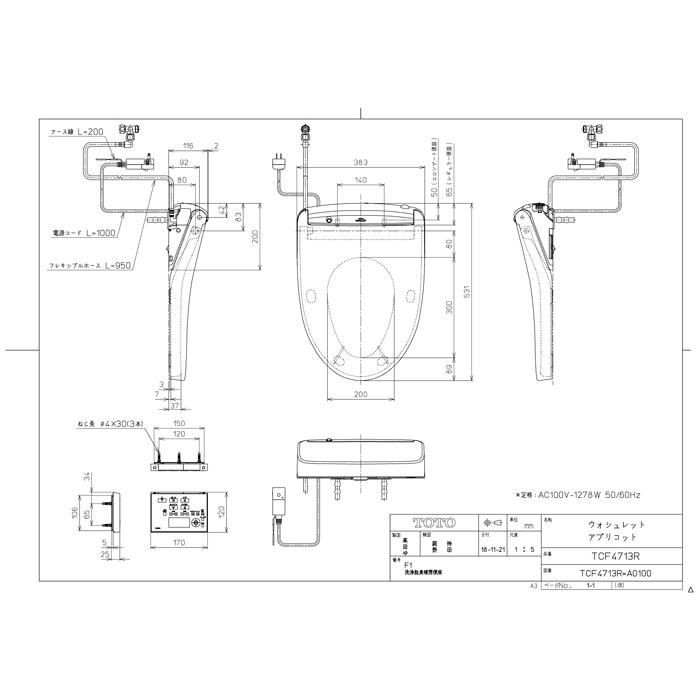 ウォシュレット（TOTO） TOTO TCF4713R#NW1 温水洗浄便座 アプリコット F1 ホワイト ウォシュレット リモコン付き 瞬間式トイレ 抗菌 トートー : 住設と電材の洛電 ...
