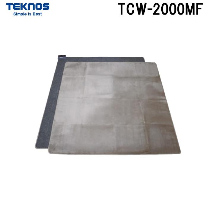 TEKNOS テクノス TCW-2000MF カバー付きホットカーペット2畳用 ブラウン 暖房 防寒 : 住設と電材の洛電マート Yahoo ...