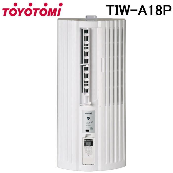 TOYOTOMI トヨトミ TIW-A18P-W 窓用ルームエアコン ホワイト パワフル冷房 ウインドエアコン 工事不要 スタンダードモデル : 住設と電材の洛電マート Yahoo!店 ...