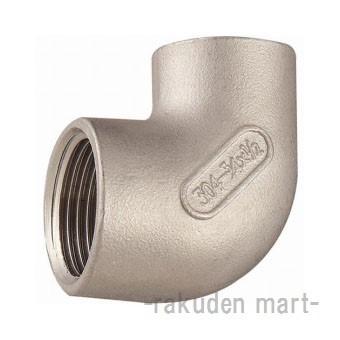 SANEI（水栓金具） 三栄水栓 SANEI TS730B-1-25X20 ステンレス異径エルボ : 住設と電材の洛電マート Yahoo!店 - 通販 - Yahoo!ショッピング