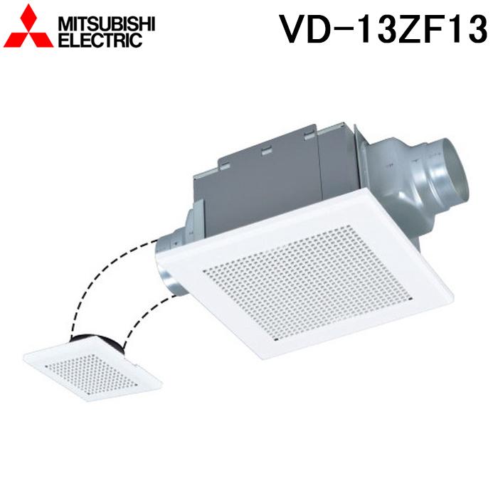 (送料無料) 三菱電機 VD-13ZF13 ダクト用換気扇 天井埋込形 サニタリー用 二部屋換気用 低騒音形 : vd-13zf13 : 住設と電材の洛電マート Yahoo!店 - 通販 ...