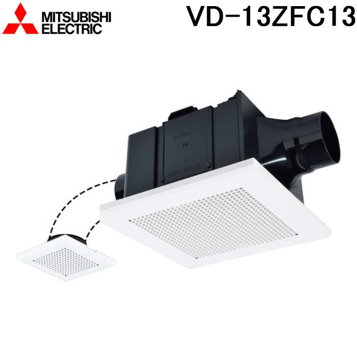 三菱 (送料無料) 三菱電機 VD-13ZFC13 ダクト用換気扇 天井埋込形 サニタリー用 二部屋換気用 低騒音形 : 住設と電材の洛電マート Yahoo!店 - 通販 - Yahoo!ショッピング