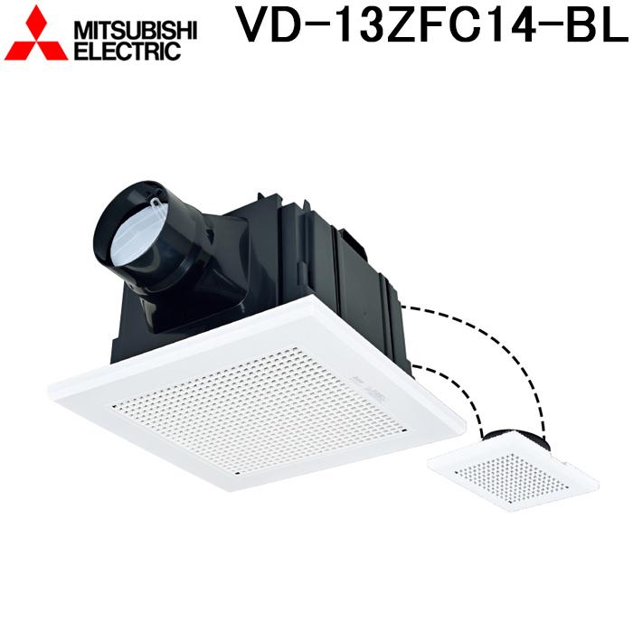 三菱 三菱電機 VD-13ZFC14-BL 天井埋込形換気扇 本体 ダクト用換気扇 BL認定品 2部屋用 MITSUBISHI : 住設と電材の洛電マート Yahoo!店 - 通販 ...