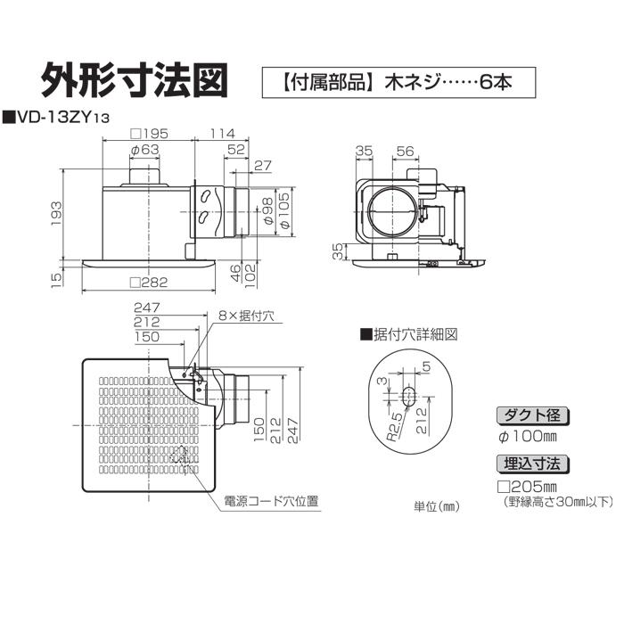 三菱 (送料無料) 三菱電機 VD-13ZY13 ダクト用換気扇 天井埋込形 台所用 低騒音形 : 住設と電材の洛電マート Yahoo!店 - 通販 - Yahoo!ショッピング