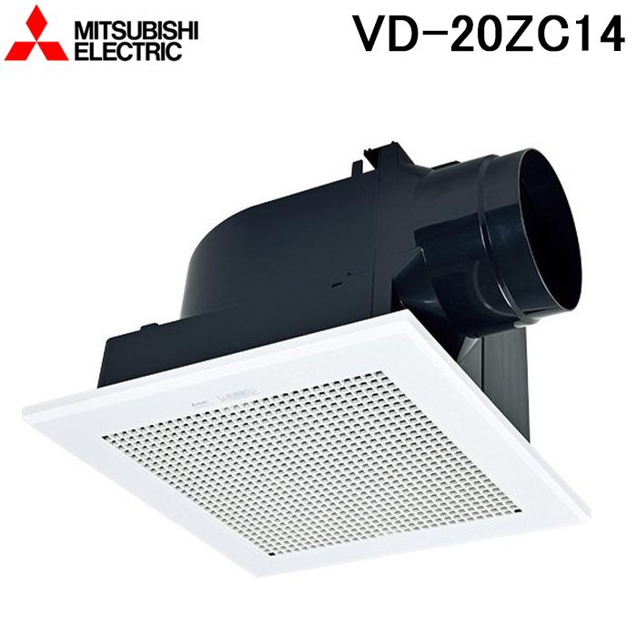 三菱 三菱電機 VD-20ZC14 天井埋込形換気扇 本体 ダクト用換気扇 低騒音タイプ MITSUBISHI : 住設と電材の洛電マート Yahoo!店 - 通販 - Yahoo!ショッピング