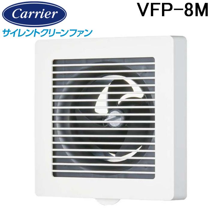 TOSHIBA 日本キヤリア VFP-8M パイプ用ファン 風量形 格子タイプ 接続ダクト径Φ100mm 換気扇 サイレントクリーンファン ムーンホワイト (VFP-8Z4の後継品) (旧東芝 ...