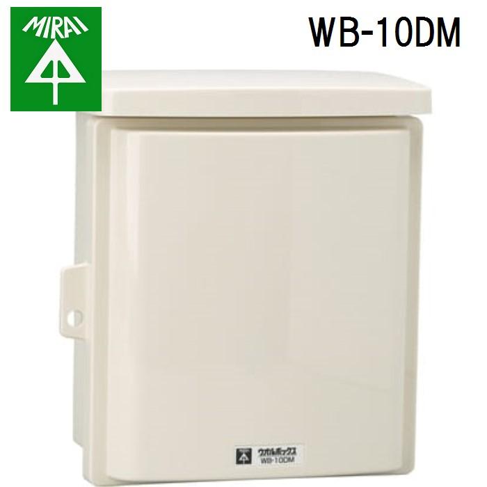 未来工業 WB-10DM ウオルボックス 1個 MIRAI : wb-10dm : 住設と電材の洛電マート Yahoo!店 - 通販 - Yahoo!ショッピング