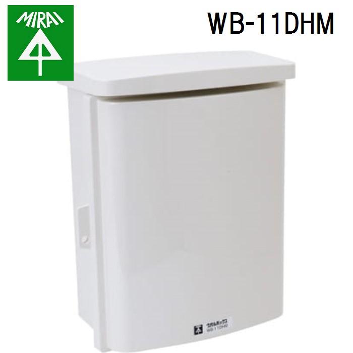 未来工業 WB-11DHM ウオルボックス 1個 MIRAI : 住設と電材の洛電マート Yahoo!店 - 通販 - Yahoo!ショッピング