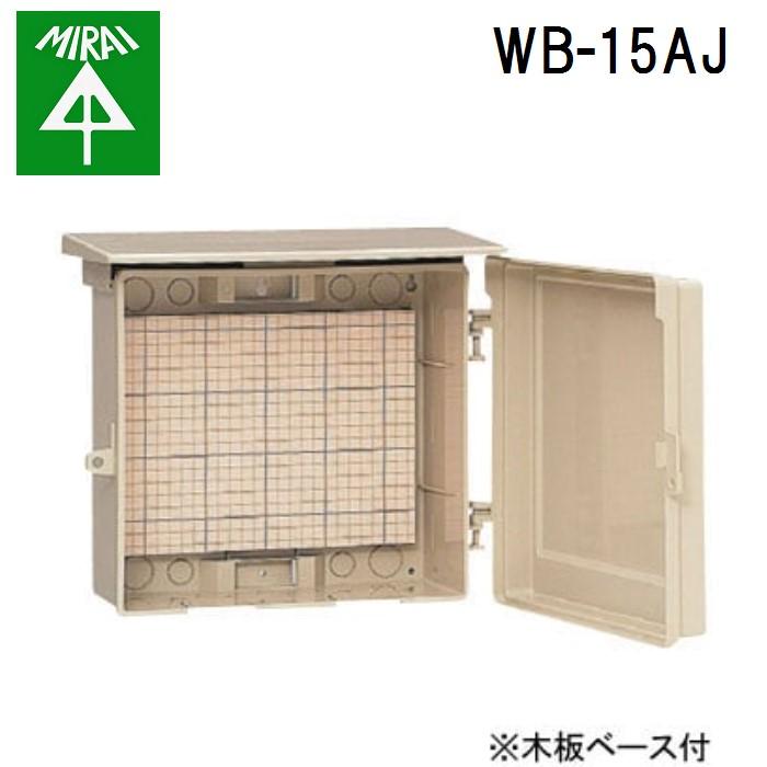 未来工業 WB-15AJ ウオルボックス 1個 MIRAI : 住設と電材の洛電マート Yahoo!店 - 通販 - Yahoo!ショッピング