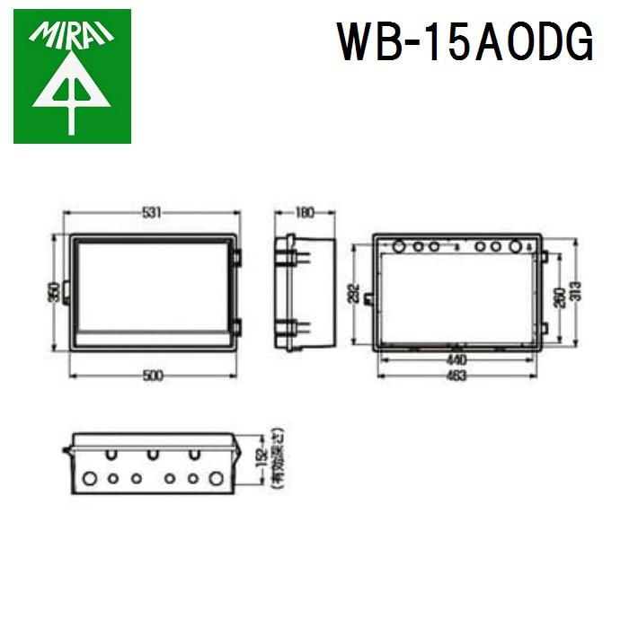 未来工業 WB-15AODG ウオルボックス 1個 MIRAI : 住設と電材の洛電マート Yahoo!店 - 通販 - Yahoo!ショッピング