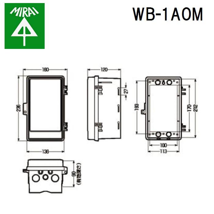 未来工業 WB-1AOM ウオルボックス 1個 MIRAI :wb-1aom:住設と電材の洛電マート Yahoo!店 - 通販 - Yahoo!ショッピング