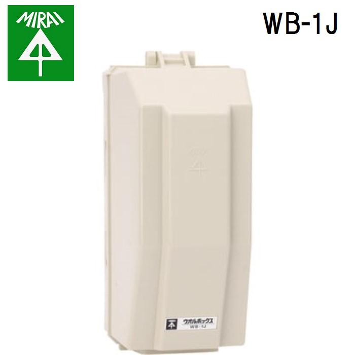 未来工業 WB-1J ウオルボックス 1個 MIRAI : 住設と電材の洛電マート Yahoo!店 - 通販 - Yahoo!ショッピング