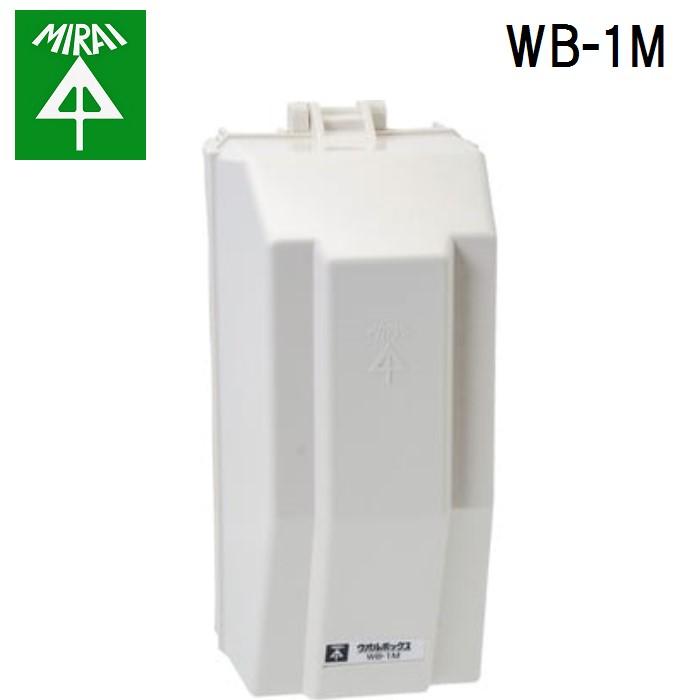 未来工業 WB-1M ウオルボックス 1個 MIRAI :wb-1m:住設と電材の洛電マート Yahoo!店 - 通販 - Yahoo!ショッピング