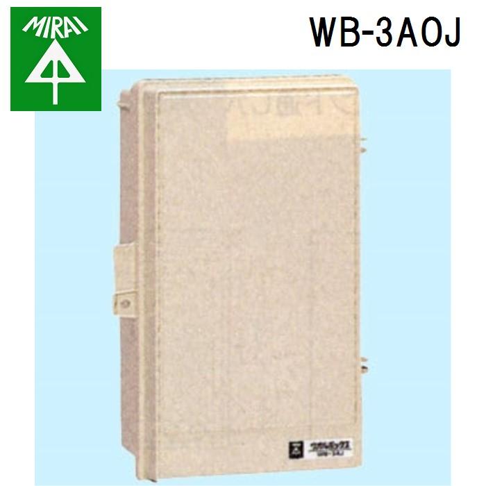 未来工業 WB-3AOJ ウオルボックス 1個 MIRAI : wb-3aoj : 住設と電材の洛電マート Yahoo!店 - 通販 - Yahoo!ショッピング