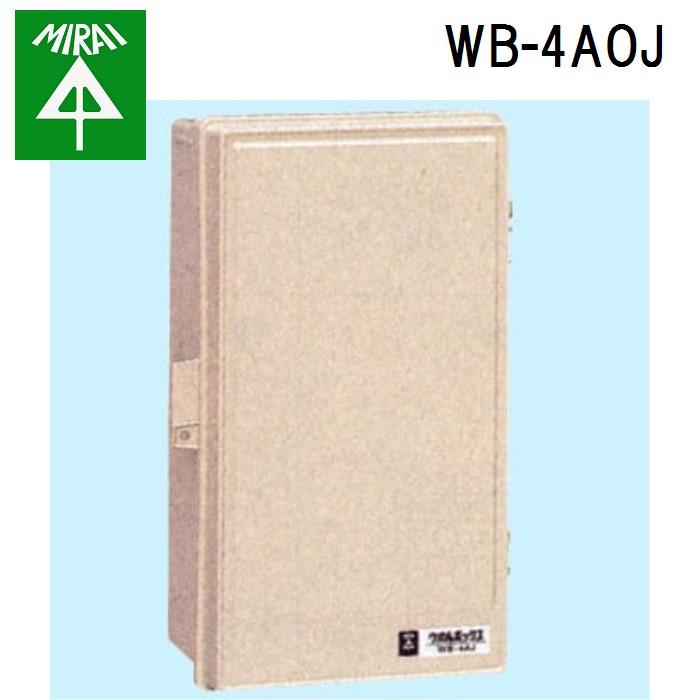 未来工業 WB-4AOJ ウオルボックス 1個 MIRAI : 住設と電材の洛電マート Yahoo!店 - 通販 - Yahoo!ショッピング