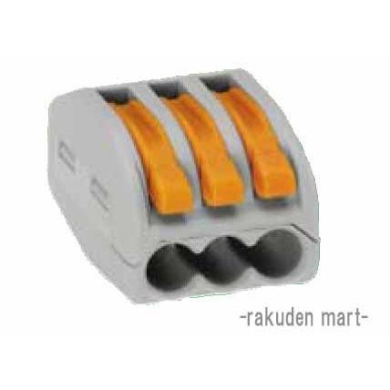 ワゴ WAGO WF-3 ワンタッチコネクター 3穴用 (50個入) WF3 : wf-3 : 住設と電材の洛電マート Yahoo!店 - 通販 - Yahoo!ショッピング