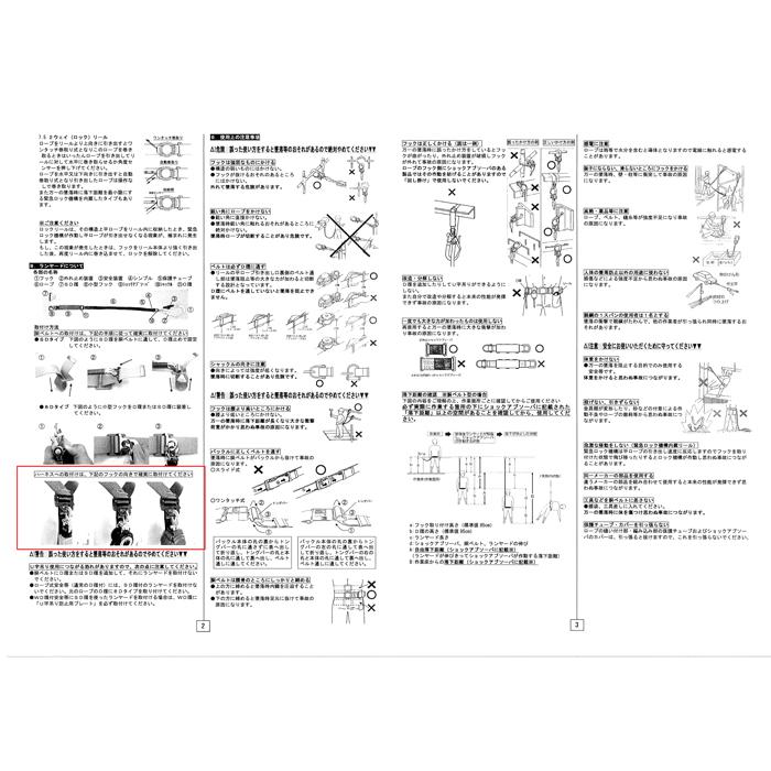 JEFCOM ジェフコム WP-150BFF 胴ベルト用巻取式ランヤード 1本吊り専用 DENSAN デンサン : 住設と電材の洛電マート Yahoo!店 - 通販 - Yahoo!ショッピング