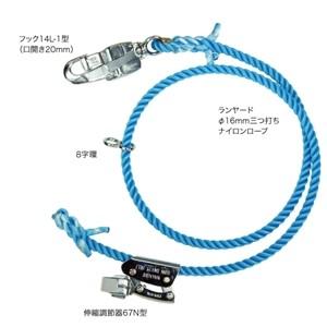 ジェフコム WP-200FCS ワークポジショニング用ロープ : 住設と電材の洛電マート Yahoo!店 - 通販 - Yahoo!ショッピング