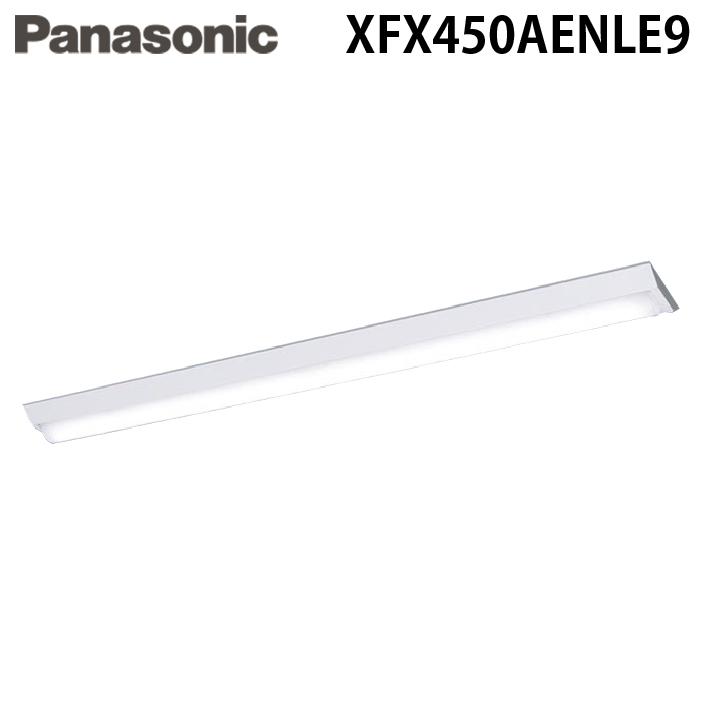 Panasonic パナソニック XFX450AENLE9 天井直付型 40形 一体型LEDベースライト 5200lm 昼白色 富士型 (XLX450AENPLE9の後継品) (法人限定 ...