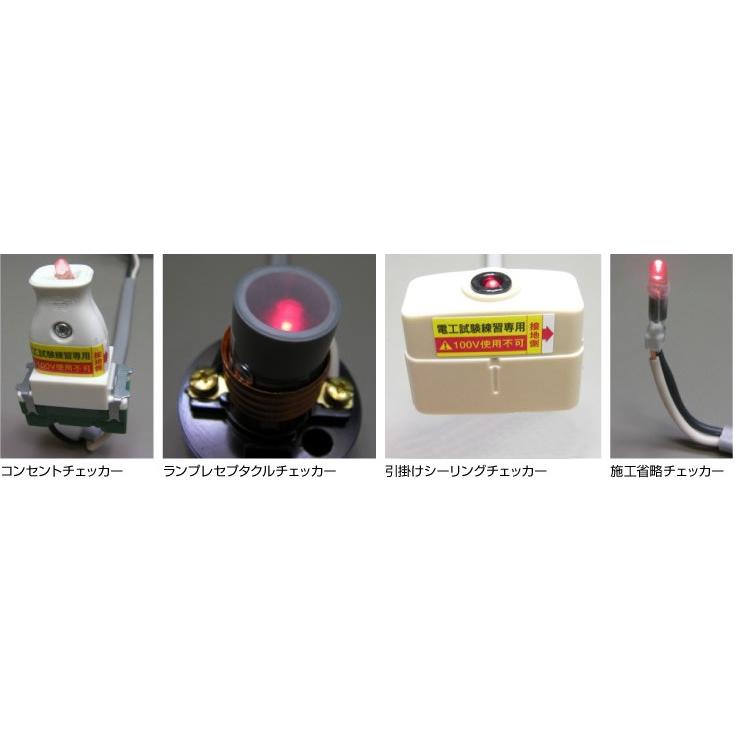 ホーザン HOZAN 電気工事士試験 Z-222 合格配線チェッカー :z-222:住設と電材の洛電マート Yahoo!店 - 通販 - Yahoo!ショッピング