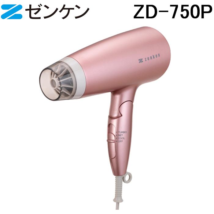 ゼンケン (ポイント10倍)ゼンケン ZD-750P 電磁波低減ヘアケアドライヤー(ピンク) 低温風 遠赤外線 大風量 低電磁波 家電 美容 ZENKEN : 住設と電材の洛電マート ...