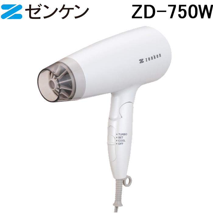 ゼンケン (ポイント10倍)ゼンケン ZD-750W 電磁波低減ヘアケアドライヤー(ホワイト) 低温風 遠赤外線 大風量 低電磁波 家電 美容 ZENKEN : 住設と電材の洛電マート ...