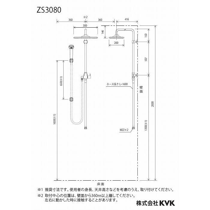 (送料無料) KVK ZS3080 オーバーヘッドシャワーセット(角型)・右仕様(代引不可) : 住設と電材の洛電マート Yahoo!店 - 通販 - Yahoo!ショッピング