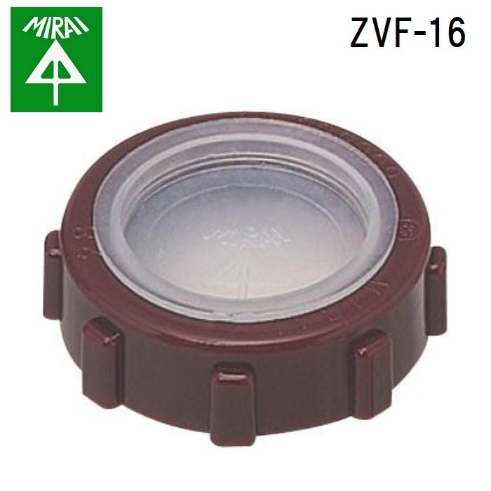 未来工業 ZVF-16 ポリカブッシング 100個 MIRAI : 住設と電材の洛電マート Yahoo!店 - 通販 - Yahoo!ショッピング