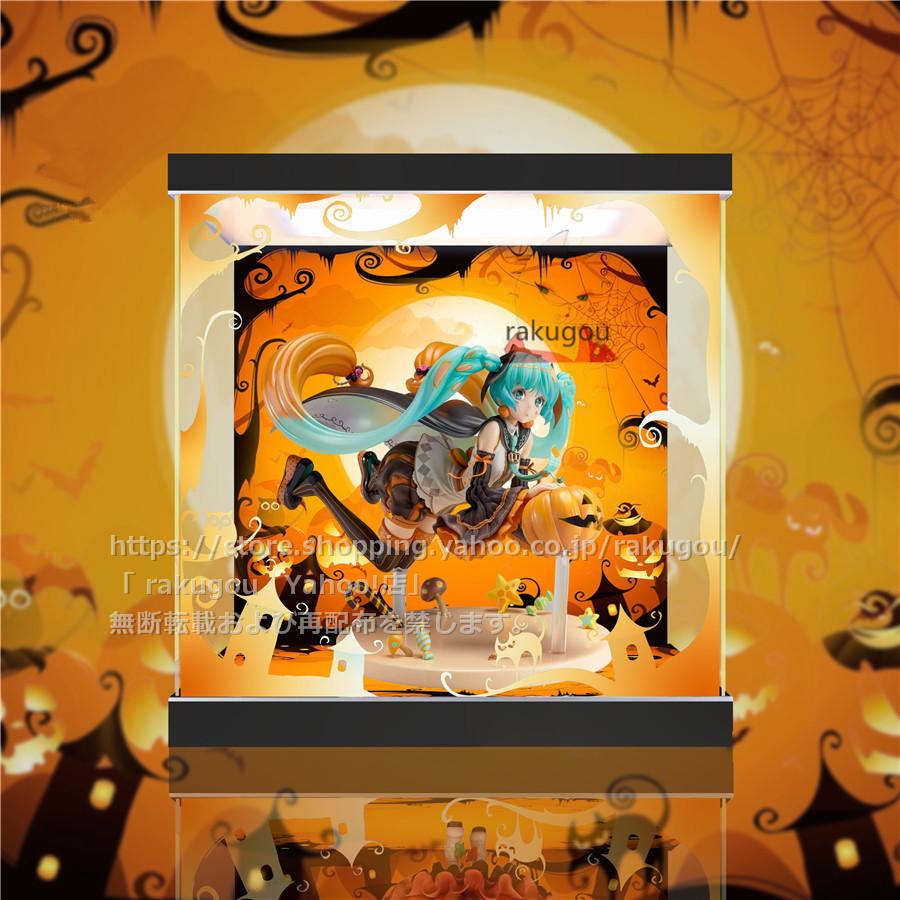 初音ミク「TRICK or MIKU」 illustration by 左 完成品フィギュア★専用ボックス★ 本体無★コレクションボックス ...