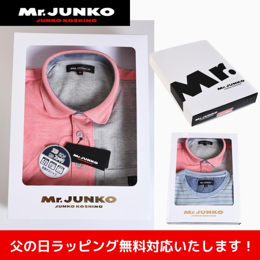 Mr.JUNKO ミスタージュンコ 半袖 共衿格子 ポロシャツ 夏 メンズ レディース ブランド : RAKUHA-ラクハ - 通販 ...