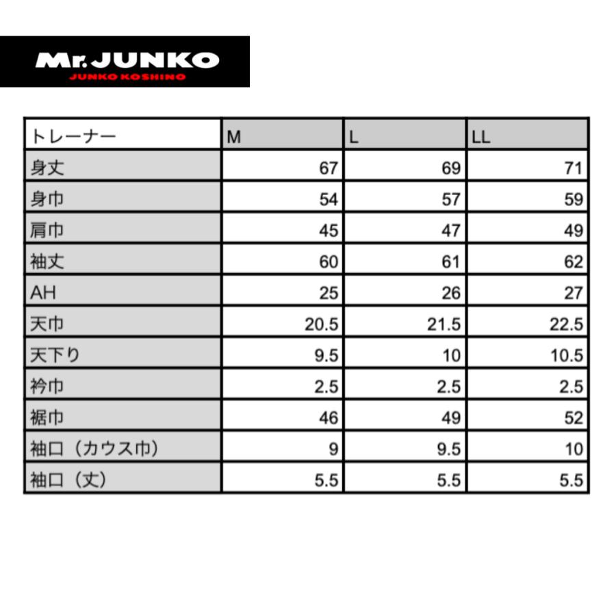 Mr.JUNKO モ−ルボ−ダ−トレ−ナ− : 104735 : RAKUHA-ラクハ - 通販 - Yahoo!ショッピング