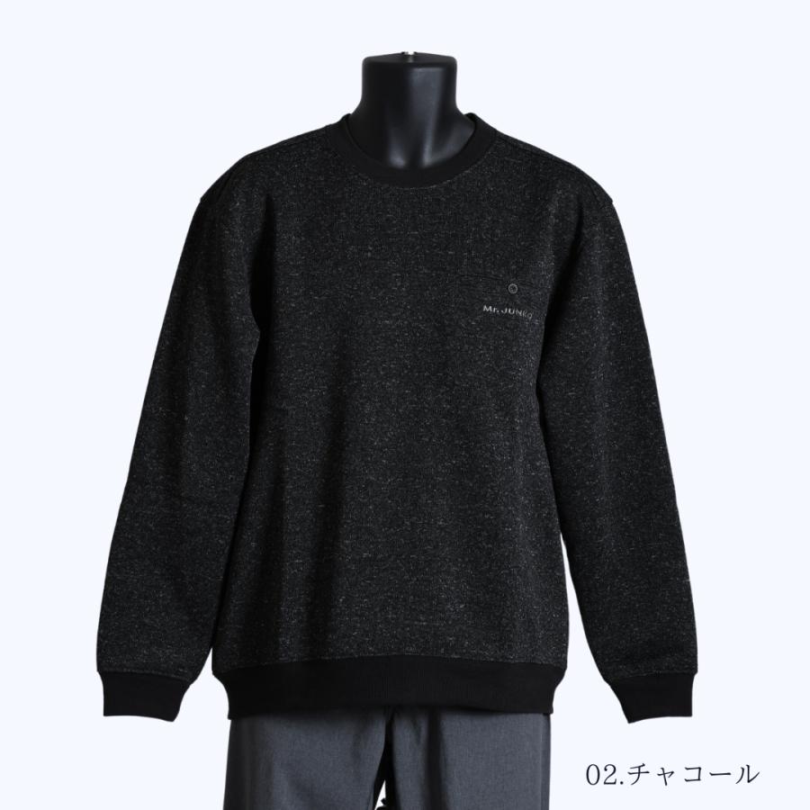 Mr.JUNKO ニットフリースクル−トレ−ナ− : RAKUHA-ラクハ - 通販 - Yahoo!ショッピング
