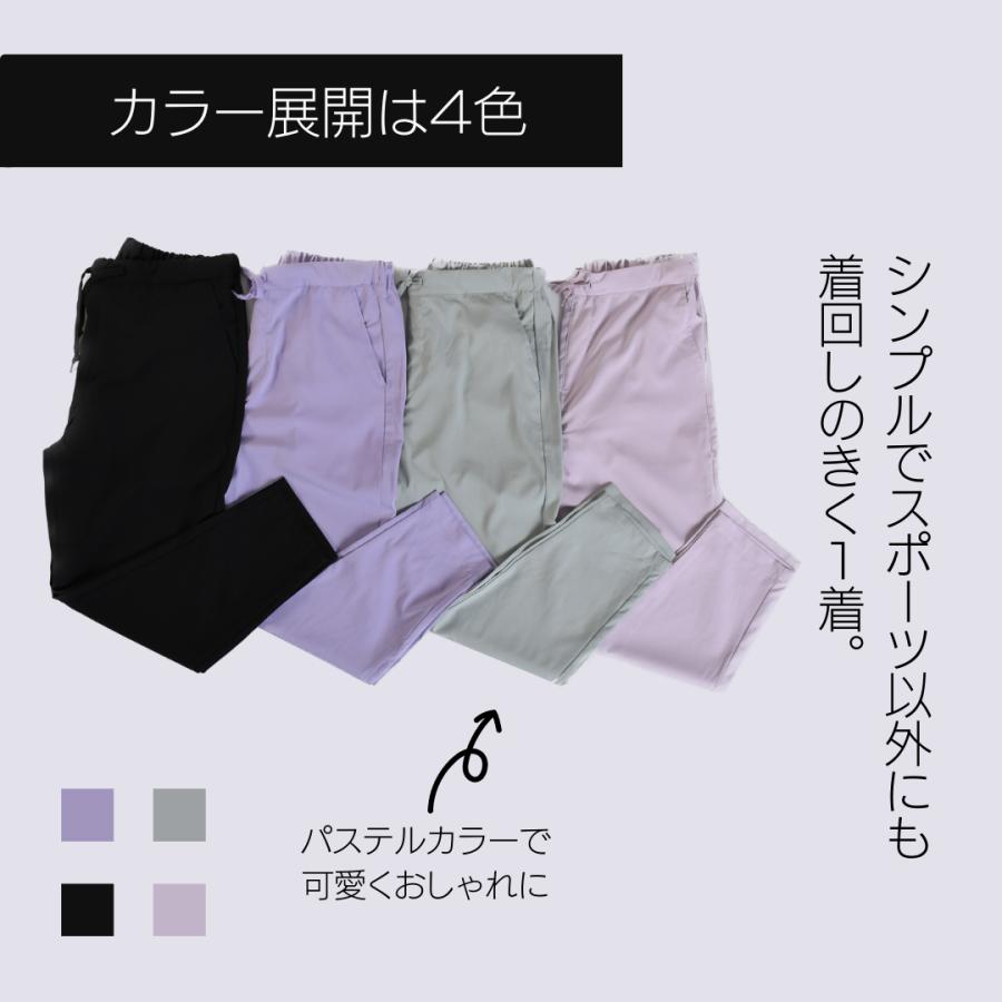 接触冷感テーパードパンツ : 21003 : RAKUHA-ラクハ - 通販 - Yahoo!ショッピング