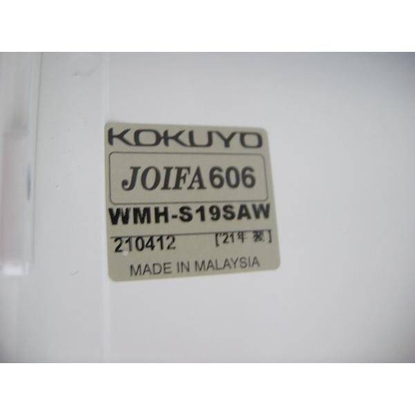 書庫上部置き保管庫・キャビネット・H40cm・W90cm・D45cmコクヨWMH-S19SAW・中古品・149033 : リサイクルショップ楽市堂 - 通販 - Yahoo!ショッピング