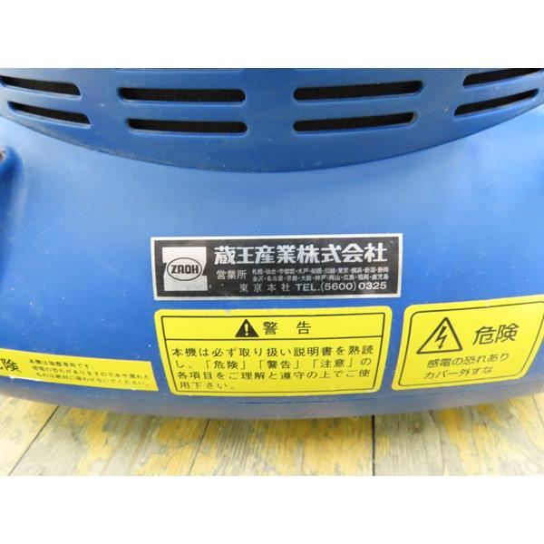 蔵王産業・掃除機・バックマン・S2002・1100W・紙パック7枚付・中古品・149581 : 149581 : リサイクルショップ楽市堂 - 通販 - Yahoo!ショッピング