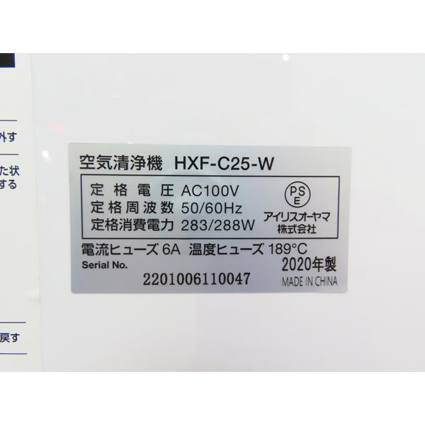 アイリスオーヤマ・加湿空気清浄機・2020年製・HXF-C25・タンク2L・中古品・149946 : リサイクルショップ楽市堂 - 通販 - Yahoo!ショッピング