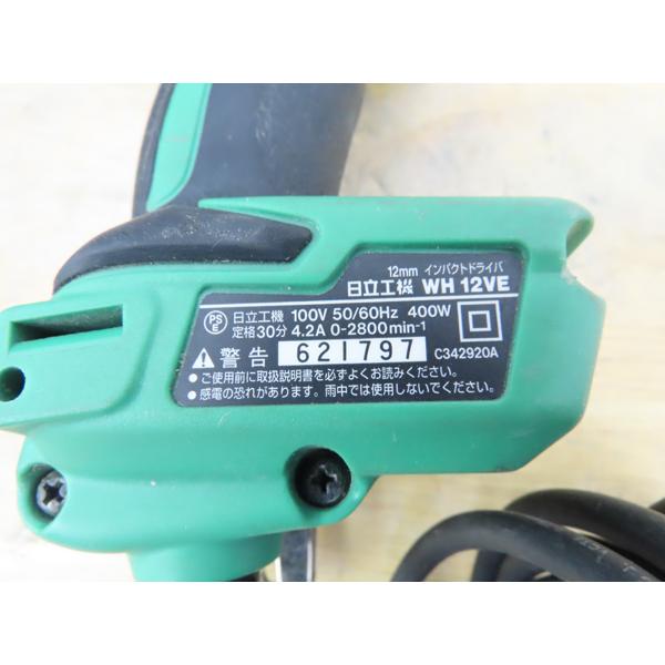 日立・12mm・インパクトドライバー・コード式・WH12VE・中古品・150053 :150053:リサイクルショップ楽市堂 - 通販 ...