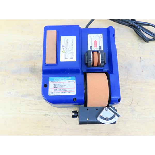 STONYCRAFT・HWS-380・万能シャープナー・刃物研ぎ器・中古品・150218 : リサイクルショップ楽市堂 - 通販 ...