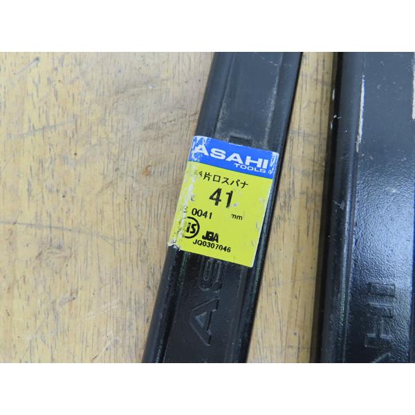 ASAHI・アサヒ・片口スパナ・4本・まとめて・46mm・41cm・36mm2本・中古品・150231 : リサイクルショップ楽市堂 - 通販 ...