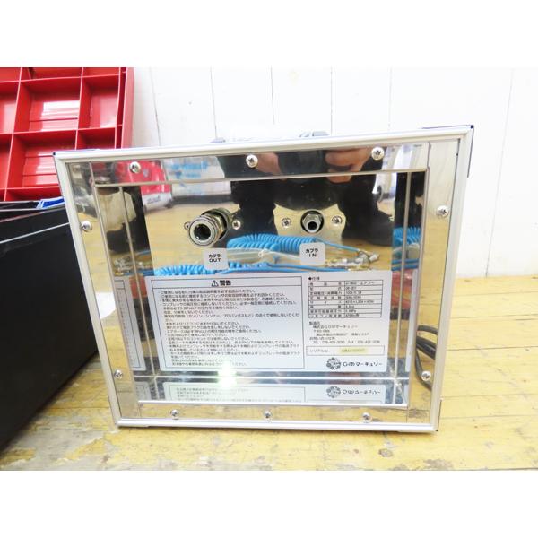 GMマーキュリー・給水管洗浄装置・エアブー・GM-001・試験済み・中古品・150529 : リサイクルショップ楽市堂 - 通販 ...