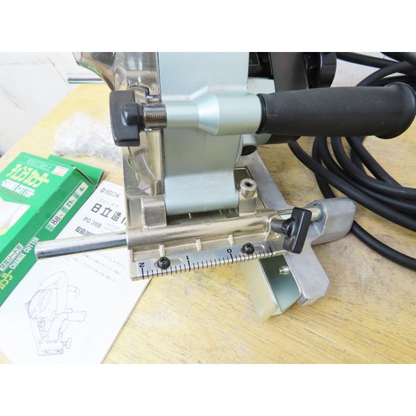 美品・日立・36mmブレーキ付造作溝切・PG36B・取付刃21mm・中古品・151008 : 151008 : リサイクルショップ楽市堂 ...
