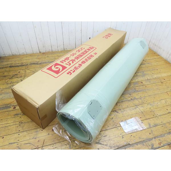 未使用品・サンポット・床暖マット・3畳用・FHP-S6-30C・151114 : リサイクルショップ楽市堂 - 通販 - Yahoo!ショッピング